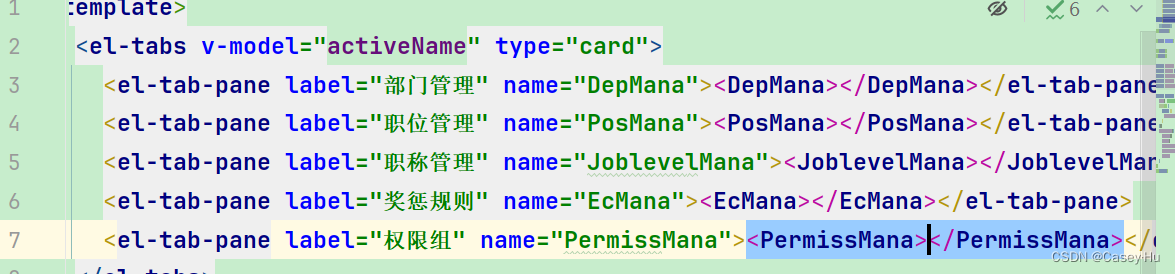 component has been registered but not used.(vue/no-unused-components) 在vue模块引入的时候报错_the ...