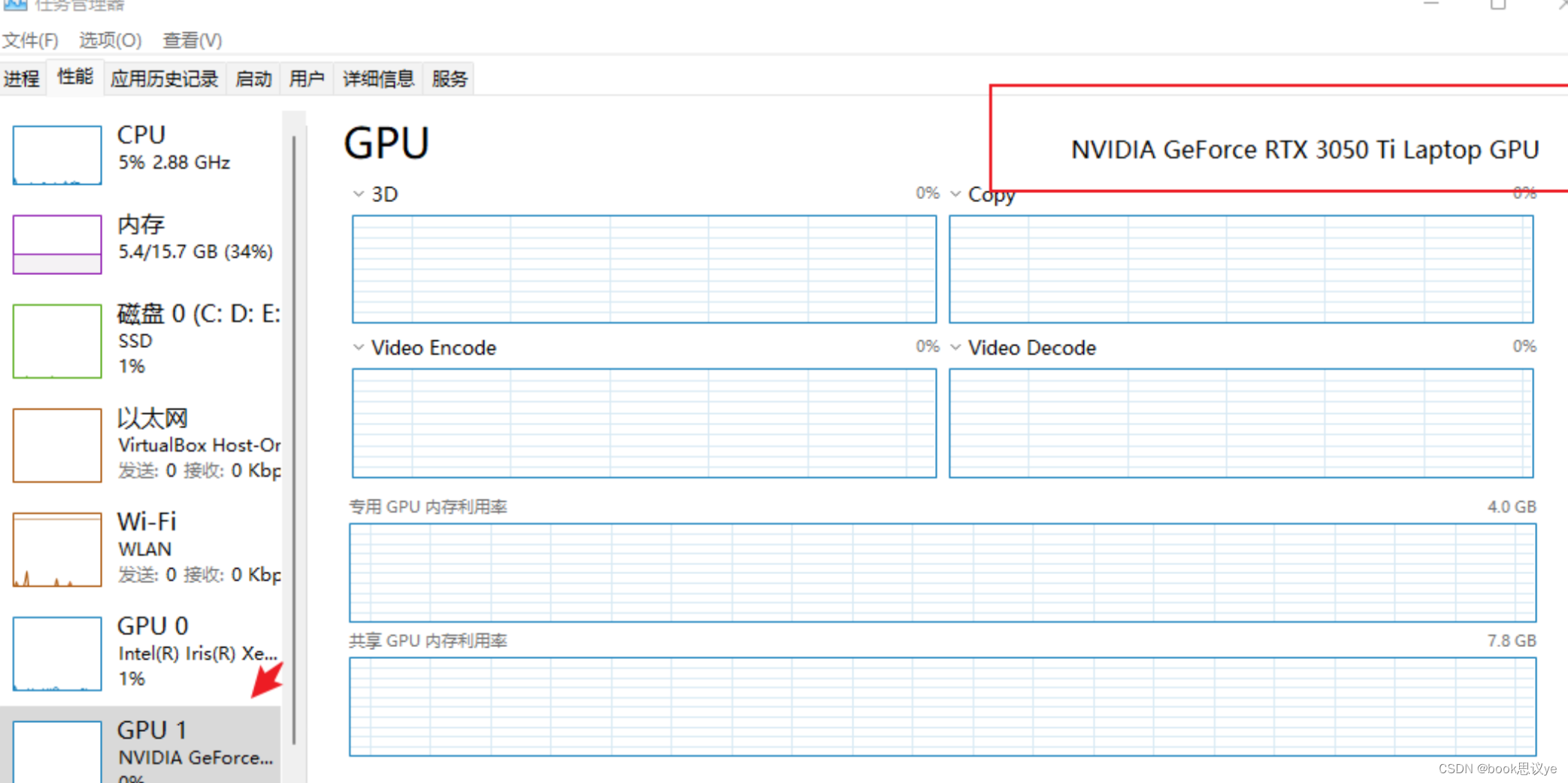 2024最新win11系统PyTorch安装CPU版（保姆级教程）_pytorch下载cpu版本-CSDN博客