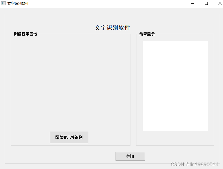 Python Paddleocr 进行文字识别 并使用pyqt制作简单识别界面2python 对窗口进行文字识别 并点击按钮 Csdn博客 2114