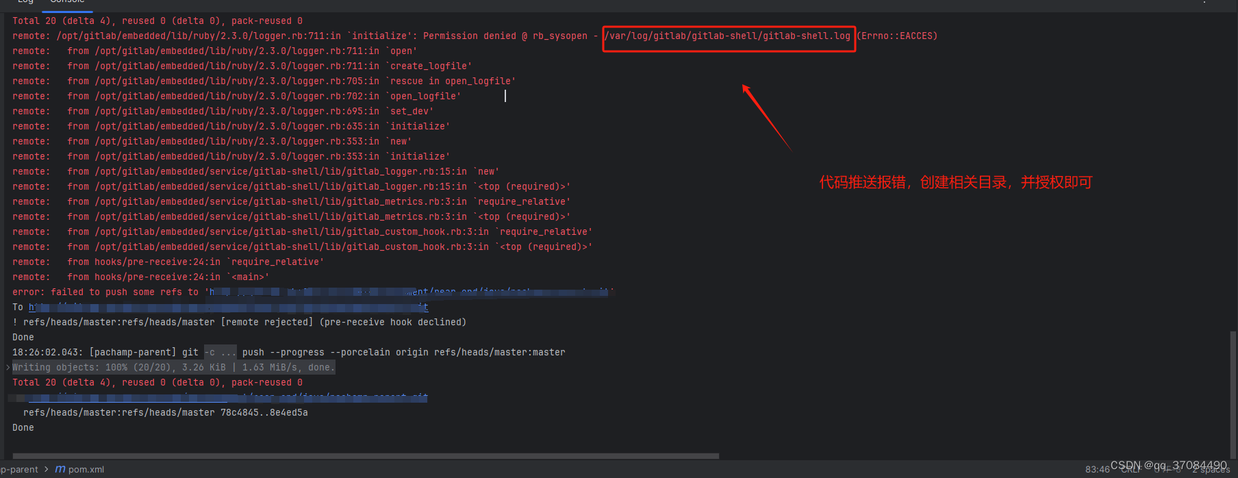 centos7 清理gitlab 日志导致gitlab 启动失败，恢复全过程_gitlab日志清理-CSDN博客