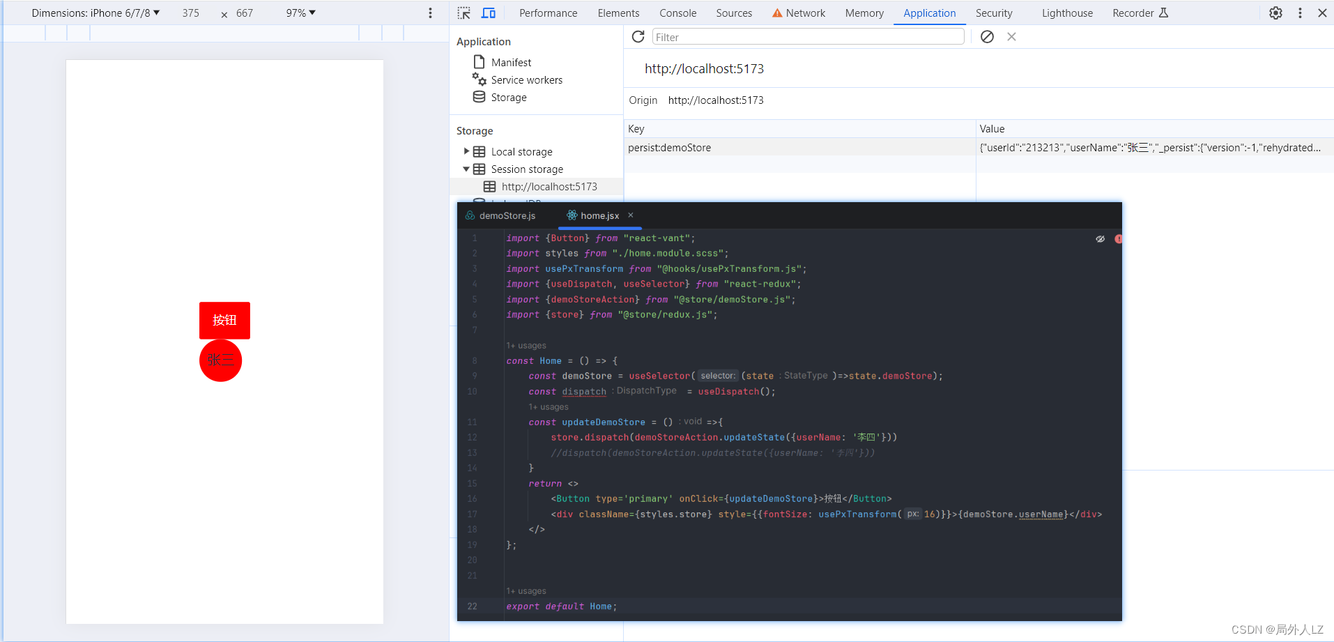 react移动端项目构建，react+react_vant+vite+axios+redux+sass_react-vant-CSDN博客