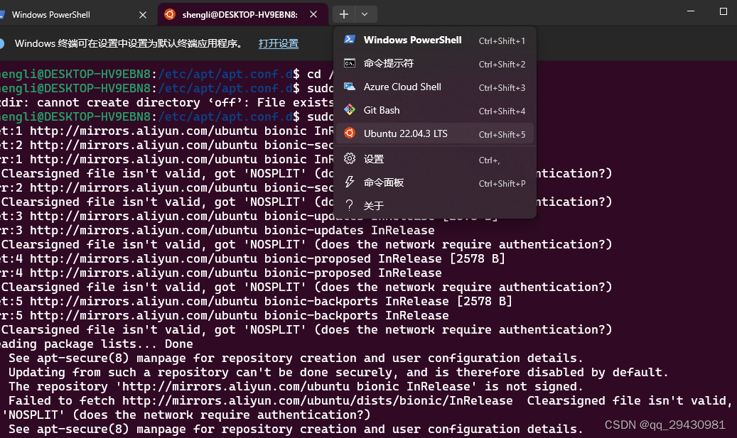 apt update报 Clearsigned file isn‘t valid, got ‘NOSPLIT‘ (does the network require authentication ...