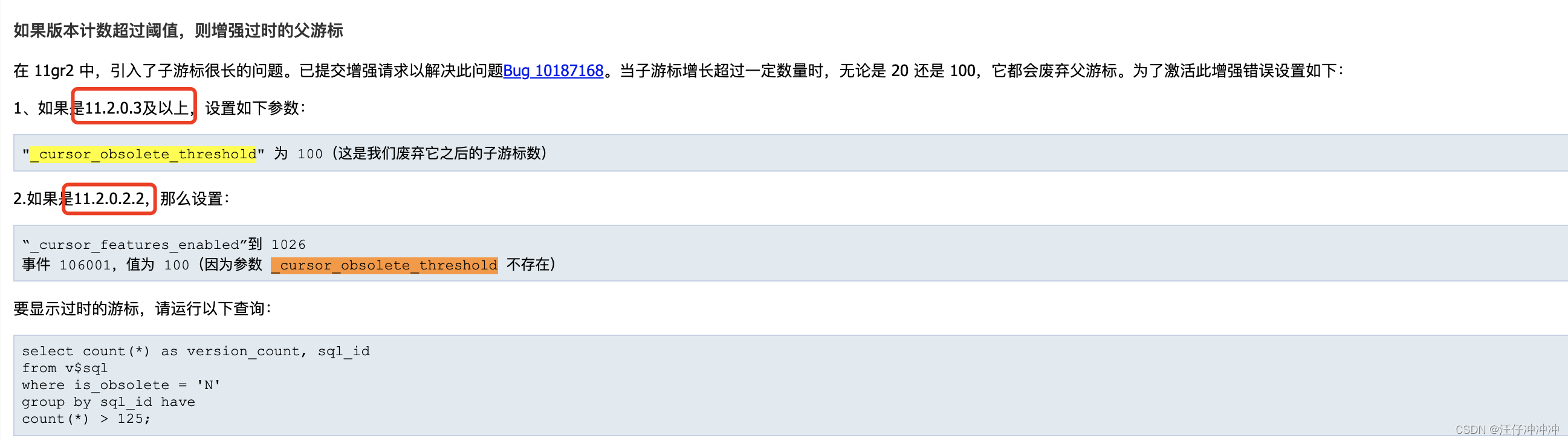 oracle硬解析、软解析、软软解析（open_cursors）散记_oracle 硬解析-CSDN博客