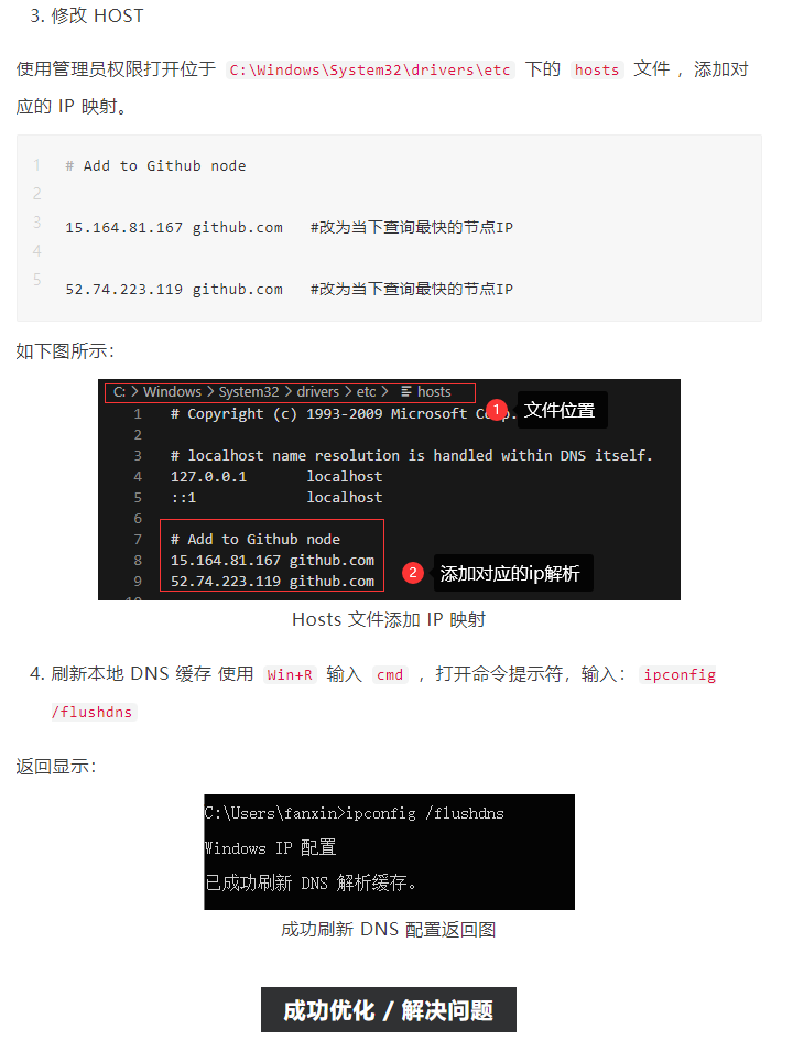 github连不上，一招教你解决！_logeith g hub连接不上-CSDN博客