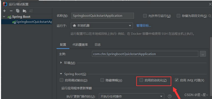 SpringBoot项目运行后，报出红字“OpenJDK 64-Bit Server VM---------”,但项目正常运行，怎么回事？如何消除红字？_如何解决openjdk 64-bit ...