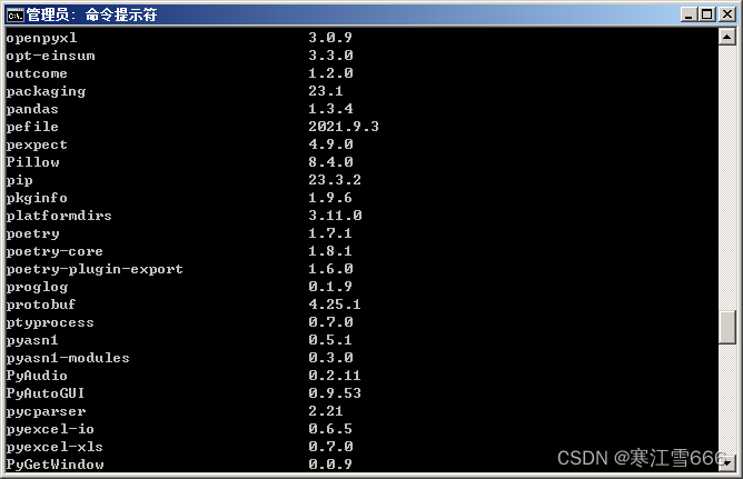 用python编程实现识别图片上的文字python图像识别文字 Csdn博客