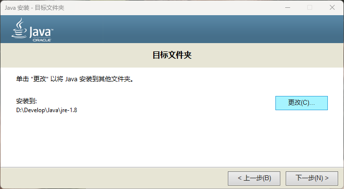 【2024最新】JDK安装 + IDEA配置一条龙_idea2024配置jdk-CSDN博客