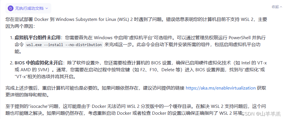解决docker进不去问题docker官网进不去 Csdn博客 0881