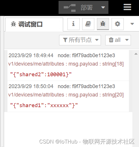 Node-RED 连接 ThingsBoard_thingsboard node red-CSDN博客