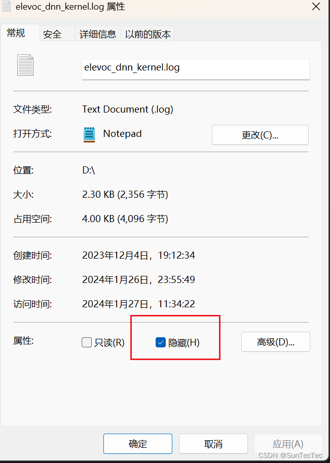D盘多了一个elevoc-dnn-kernel.log怎么也删不掉_电脑d盘的elevoc文档是什么-CSDN博客