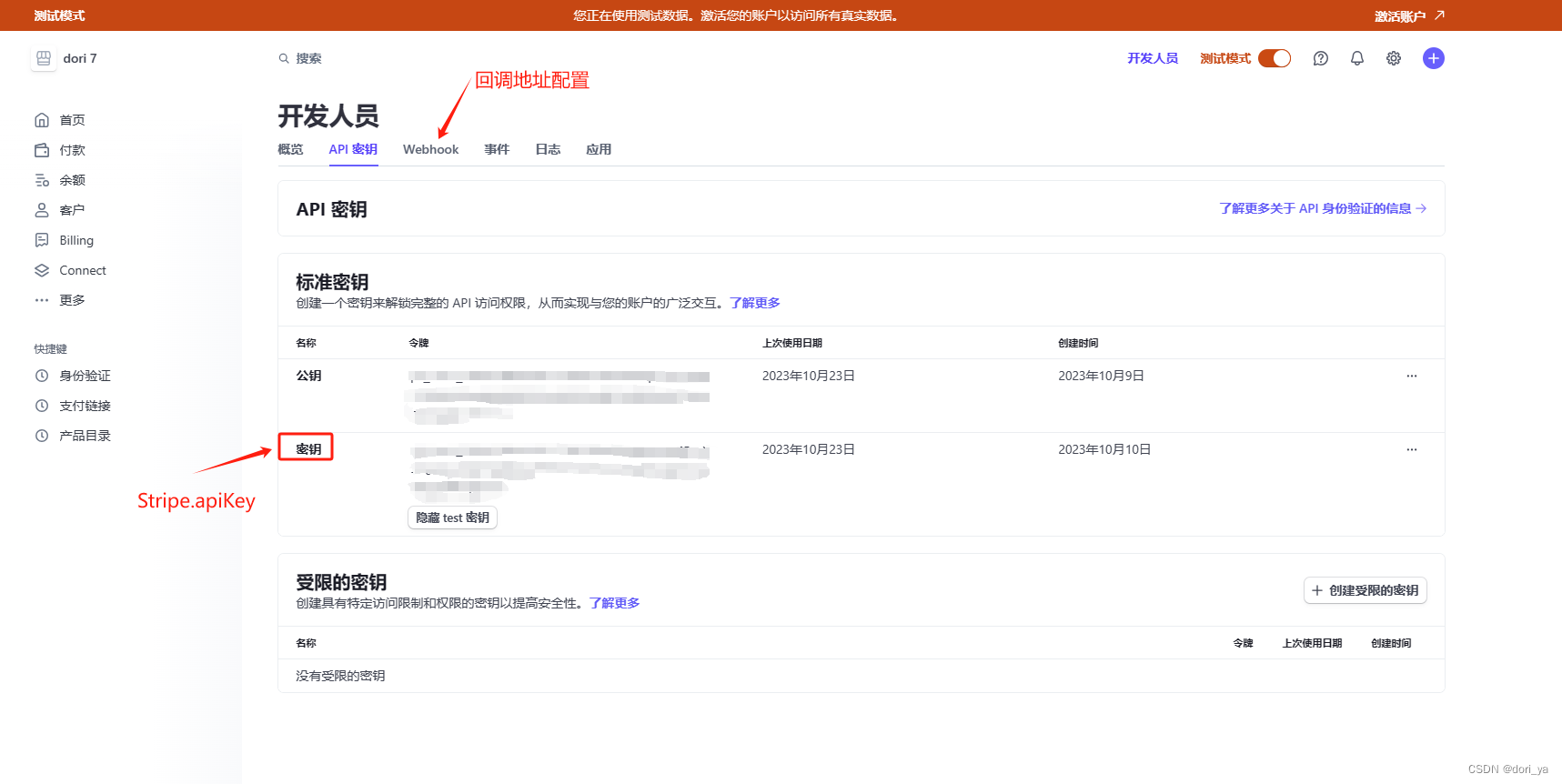 Visa卡支付(java版本)_java对接visa-CSDN博客