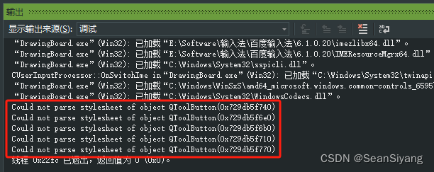 【Qt】Could not parse stylesheet of object xxx 报错解决-CSDN博客