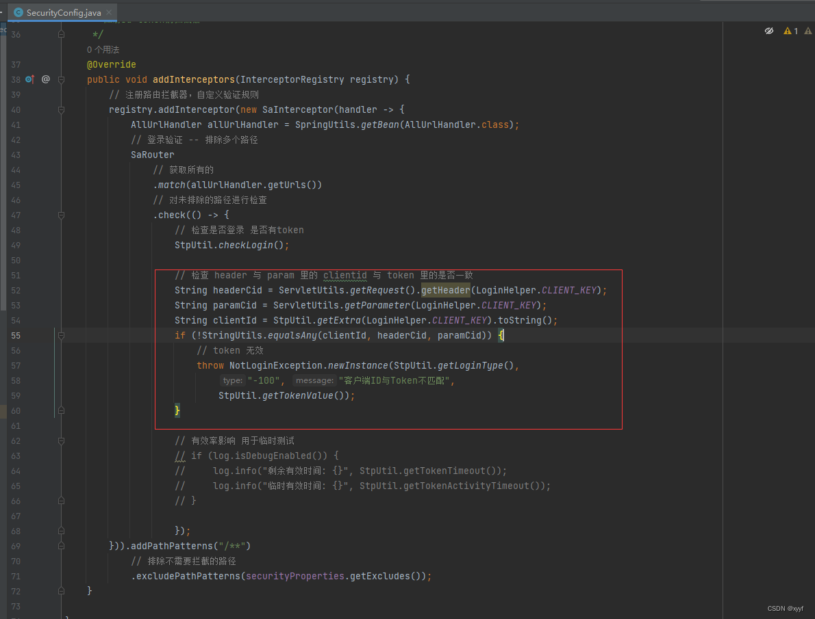 Ruoyi-vue-plus5.0登录流程详解-CSDN博客