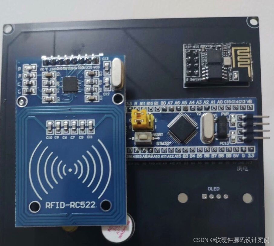 基于rfid和qt的stm32员工考勤管理系统物联网嵌入式软硬件开发单片机毕业源码案例设计 Csdn博客 