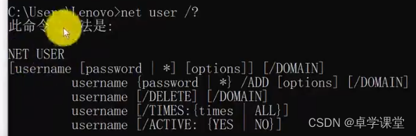 批处理.bat脚本入门详细使用教程_批处理命令教程-CSDN博客