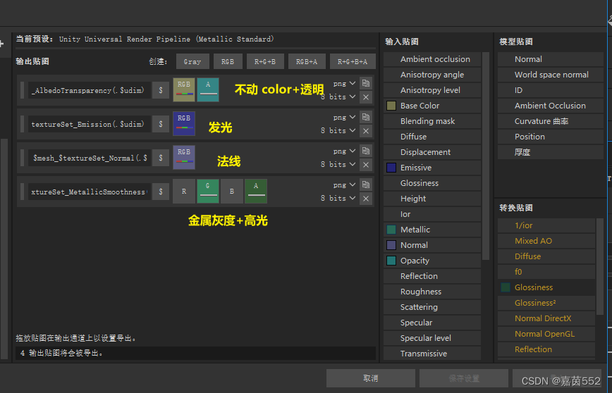sp的输出模板详细描述_sp输出模版-CSDN博客