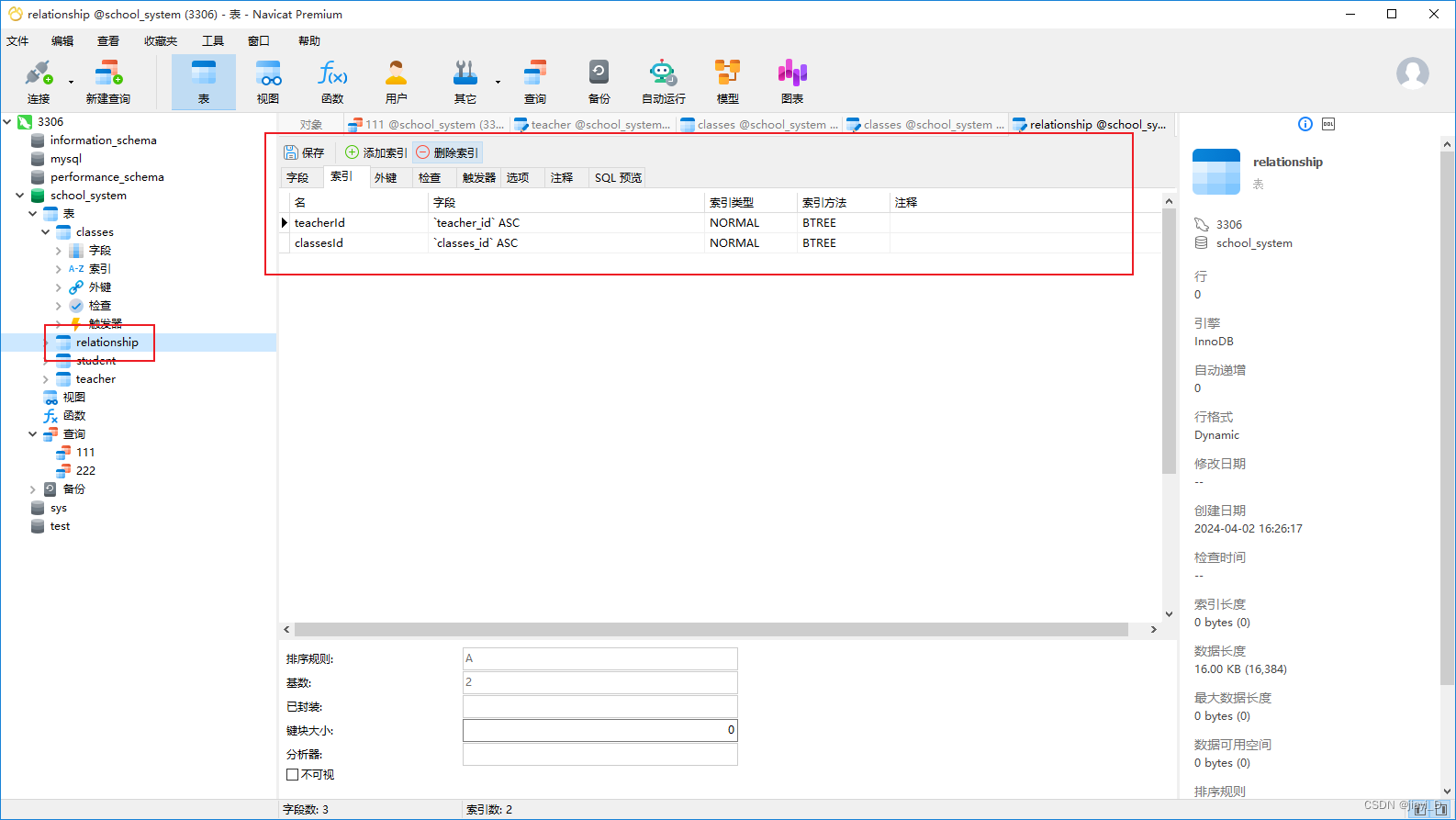 在springbootmybatis Plus中遇到的多对多的多表查询问题springboot整合mybatis Plus多对多 Csdn博客