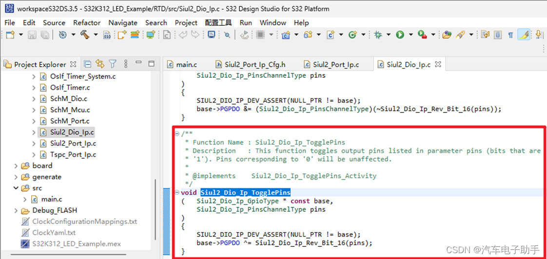 【S32DS RTD实战】-1.1-S32K3创建工程并控制一个GPIO点亮一个LED_s32k312 创建工程-CSDN博客
