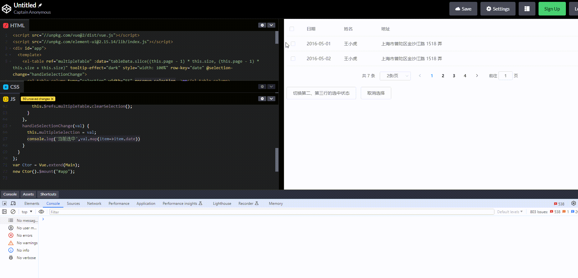 element-plus中el-table分页勾选记住勾选内容并限制数量_element plus reserve-selection-CSDN博客
