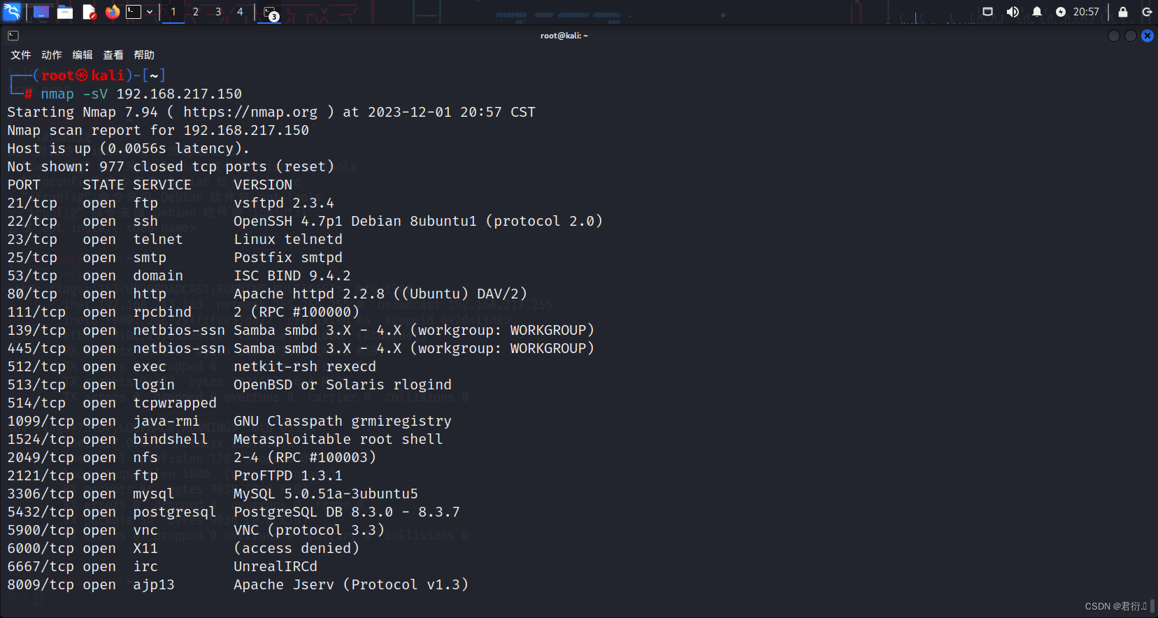 渗透测试——四、服务漏洞_metasploitable怎么查看服务-CSDN博客