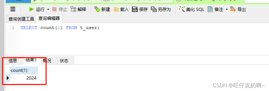 批量数据导入，使用python读取excel表数据并直接写入mysql数据库案例python处理excel大量数据结合数据库 Csdn博客 4143