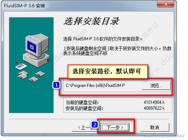 FluidSIM 3.6安装教程_fluidsim3.6安装教程-CSDN博客