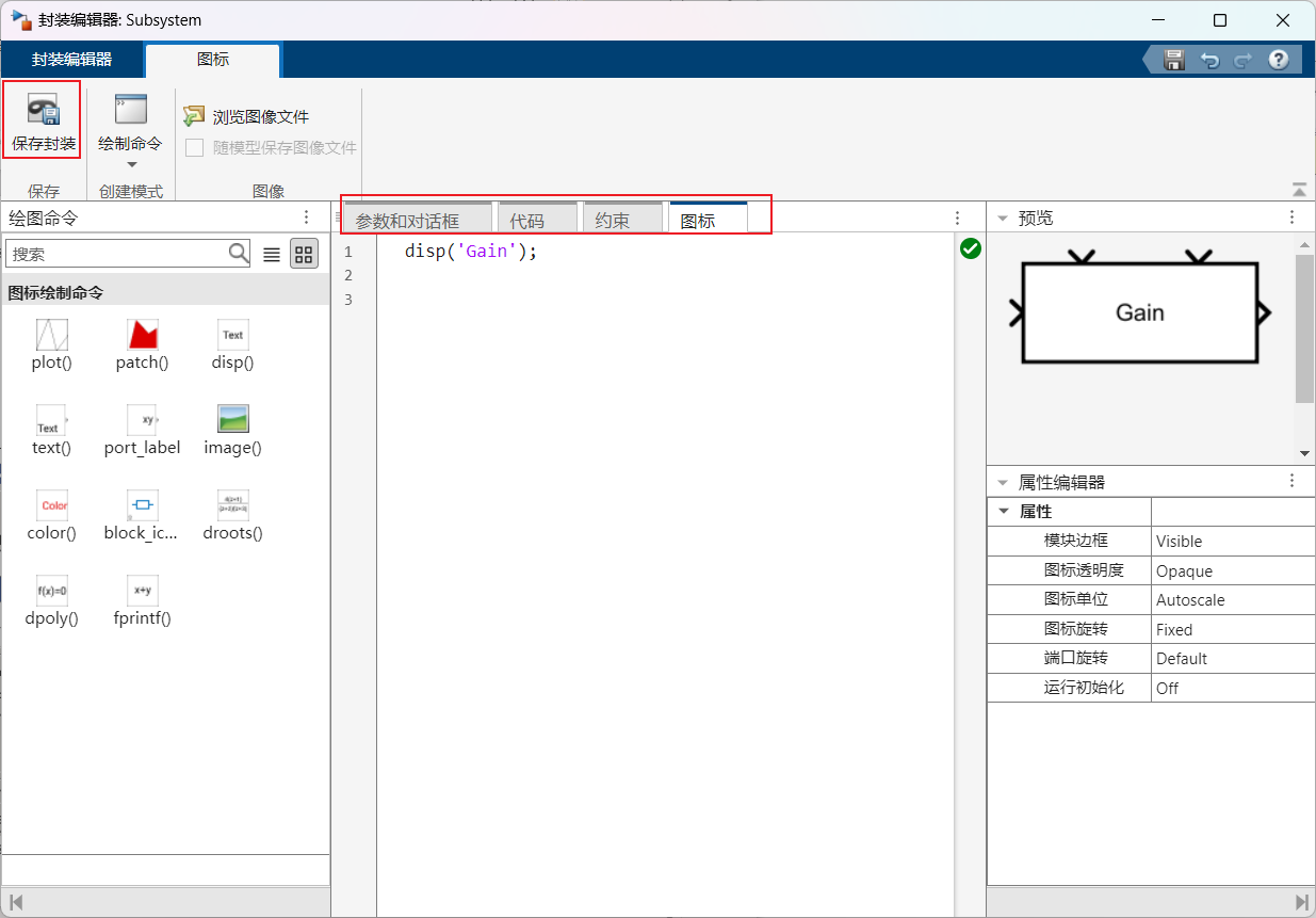MATLAB教程_matlab入门教程-CSDN博客
