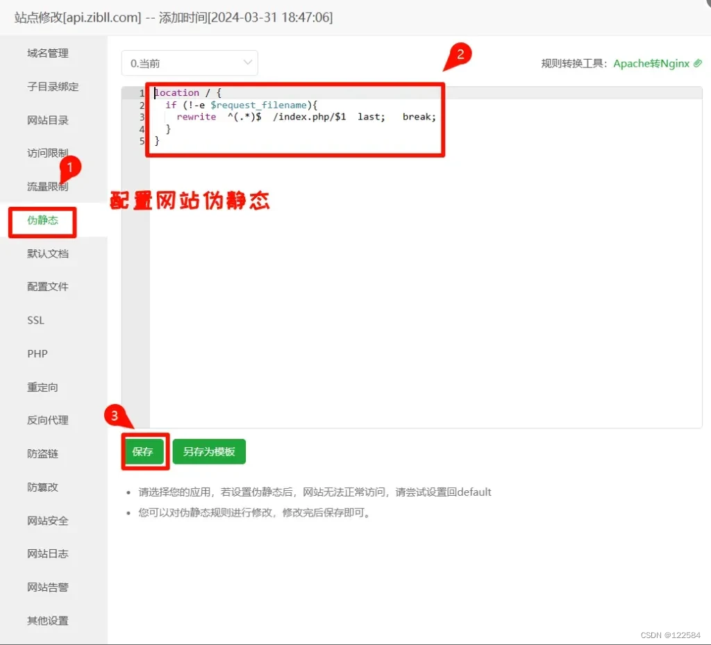 WordPress 子比 Zibll 主题 v7.8 最新免授权开心版_最新zibll子比主题v7.8绕授权开心版+美化插件+弹窗插件-CSDN博客