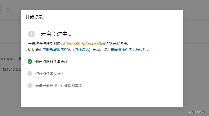 阿里云ECS 安装archlinux_ecs通过iso安装-CSDN博客