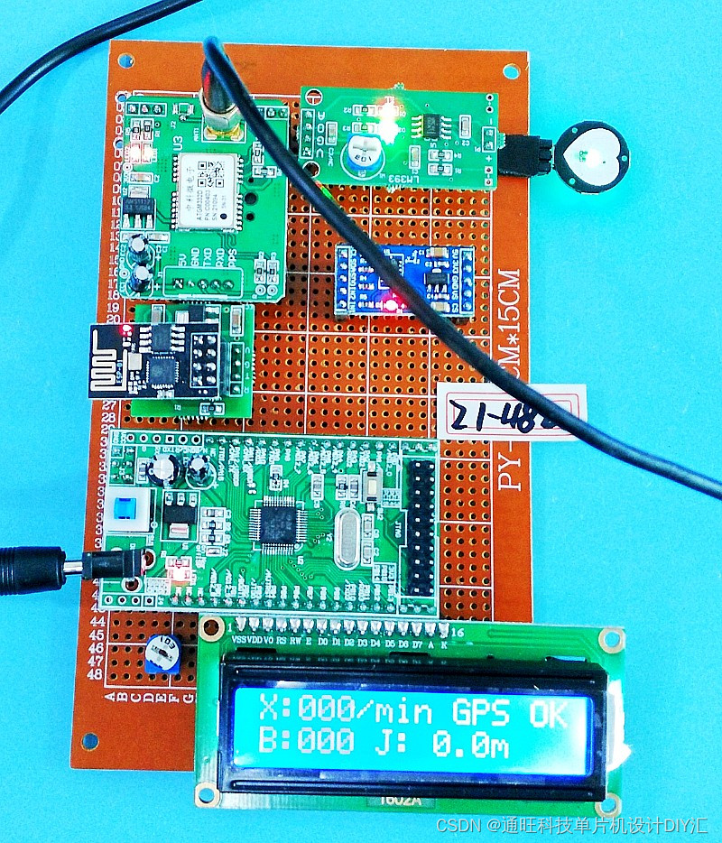 基于STM32单片机智能手环心率检测计步器GPS定位无线设计21-482-CSDN博客