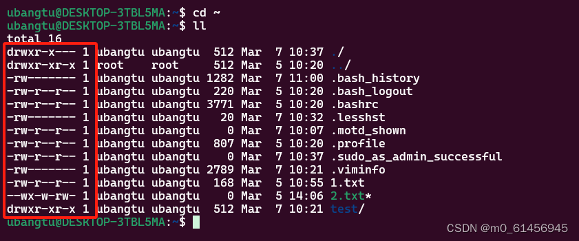 linux命令：chmod和chown关系（修改权限控制）_chown 和 chmod 权限修改-CSDN博客