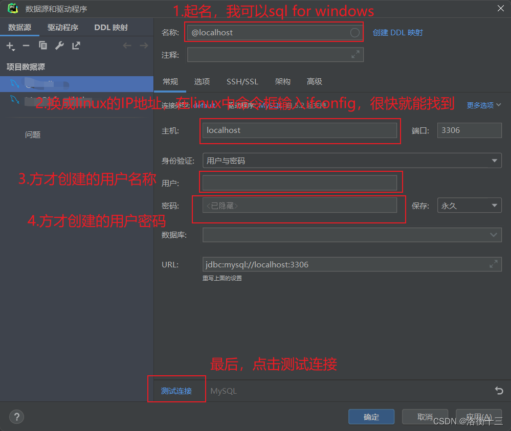 使用pycharm连接linux中安装的MySQL（有效解决连接失败问题）_pycharm连接linux出现failed to connect to root@192.168.-CSDN博客