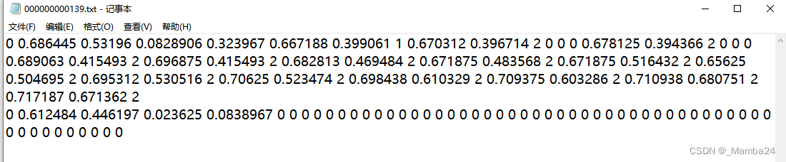将CoCo数据集Json格式转成训练Yolov8-Pose姿态的txt格式_coco转txt-CSDN博客