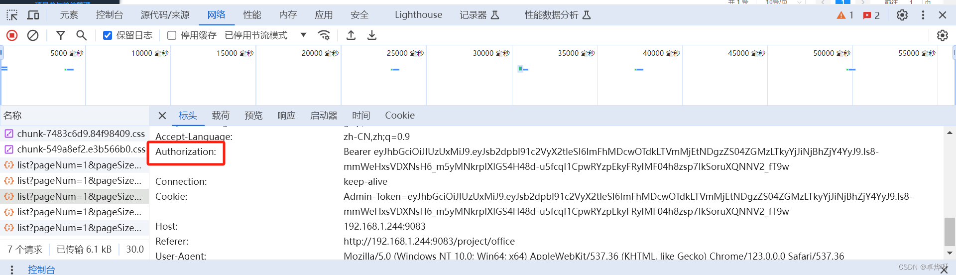 jmeter请求接口报{“msg“:“请求访问：/project/office/list，认证失败，无法访问系统资源“,“code“:401}_jmeter用户登录msgcode401-CSDN博客