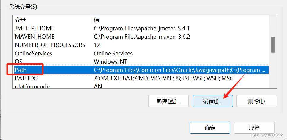 超详细 tomcat9 安装及配置_tomcat9安装及配置教程-CSDN博客