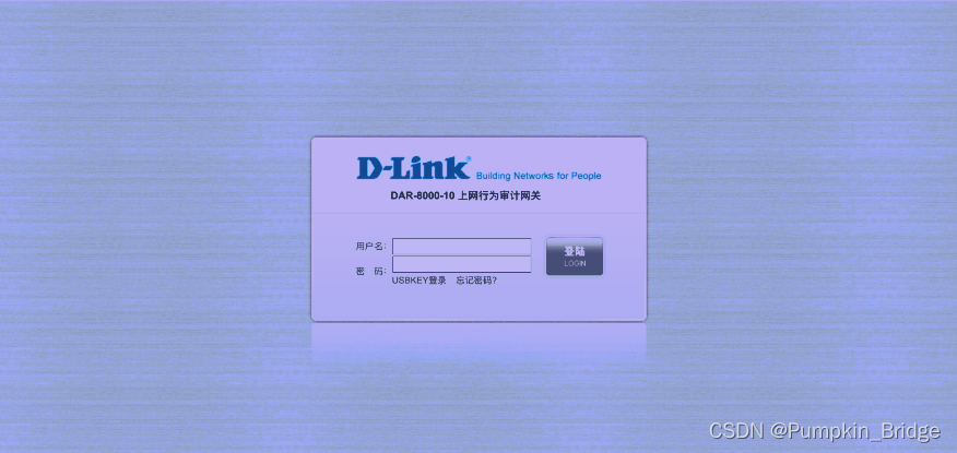 D-Link DAR-8000-10 远程命令执行漏洞（CVE-2023-4542）_d-link dar-8000-10 固件-CSDN博客