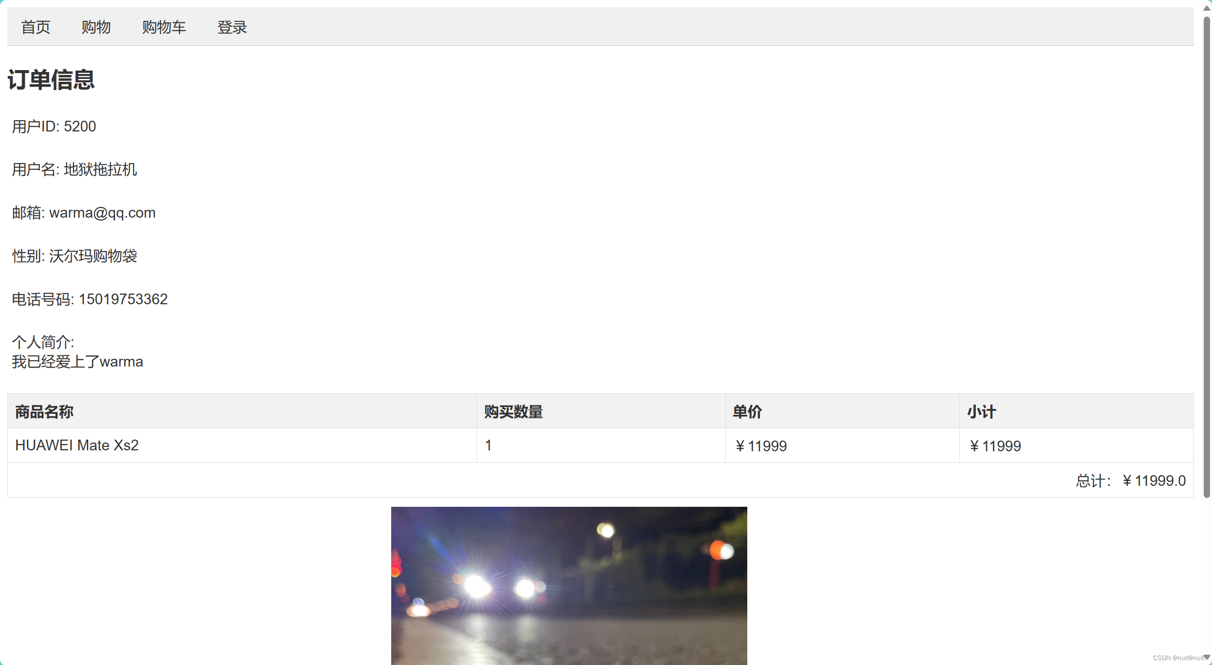 Javaweb——基于Tomcat+MySQL+JSP的简单购物商城系统_java+jsp+mysql+tomcat项目案例-CSDN博客