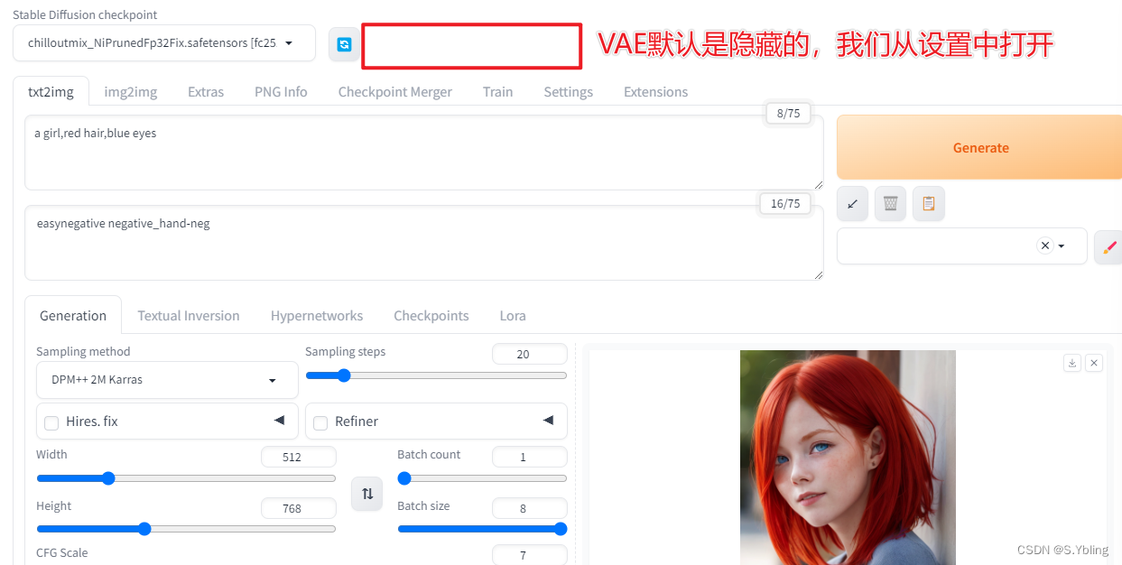 【从零开始AI绘画4】StableDiffusionWebUI的VAE使用_vae模型下载-CSDN博客