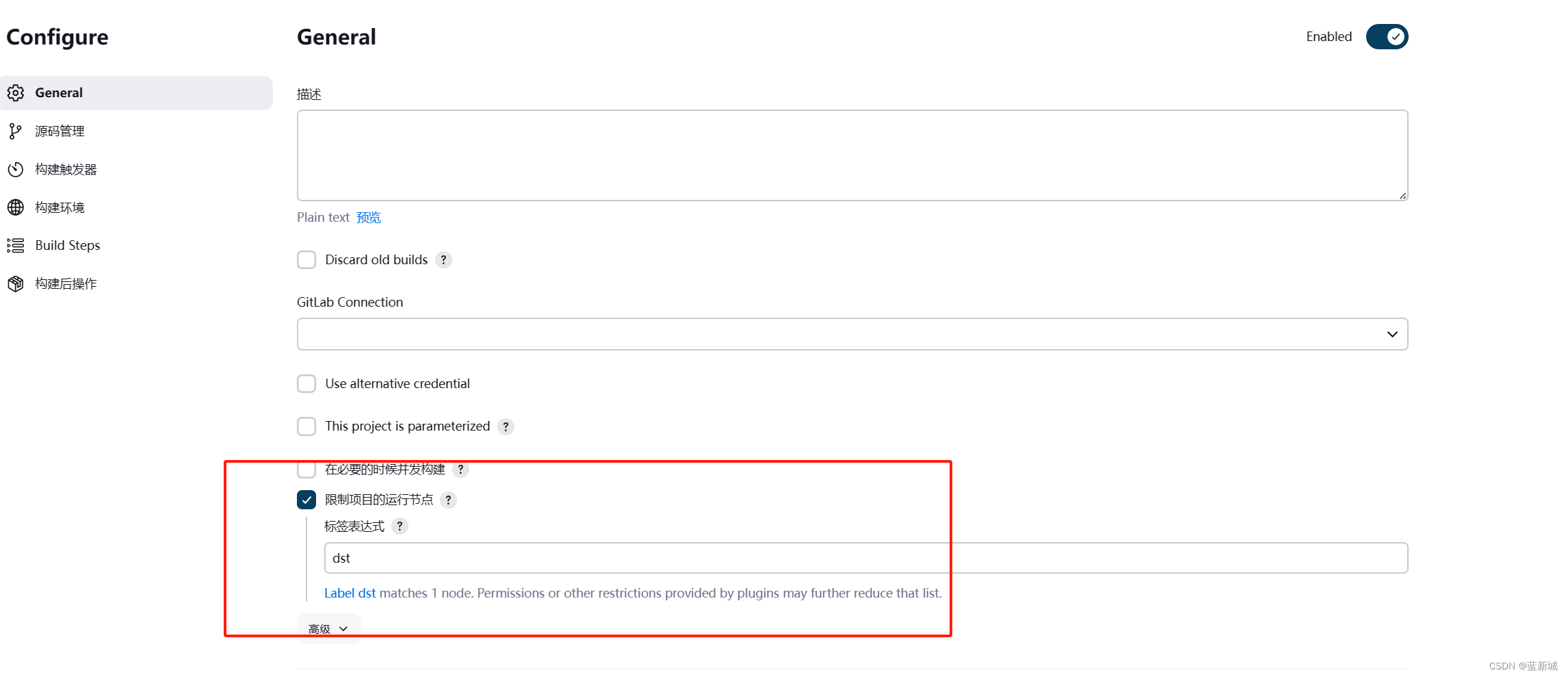 Jenkins+Gitlab部署Django项目_django项目上传到gitlab-CSDN博客