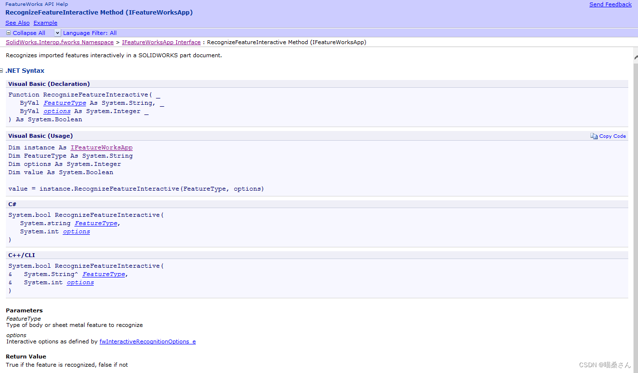 C# Solidworks二次开发：识别solidworks中导入实体体上的特征相关API详解_solidworks过滤特征文件api-CSDN博客