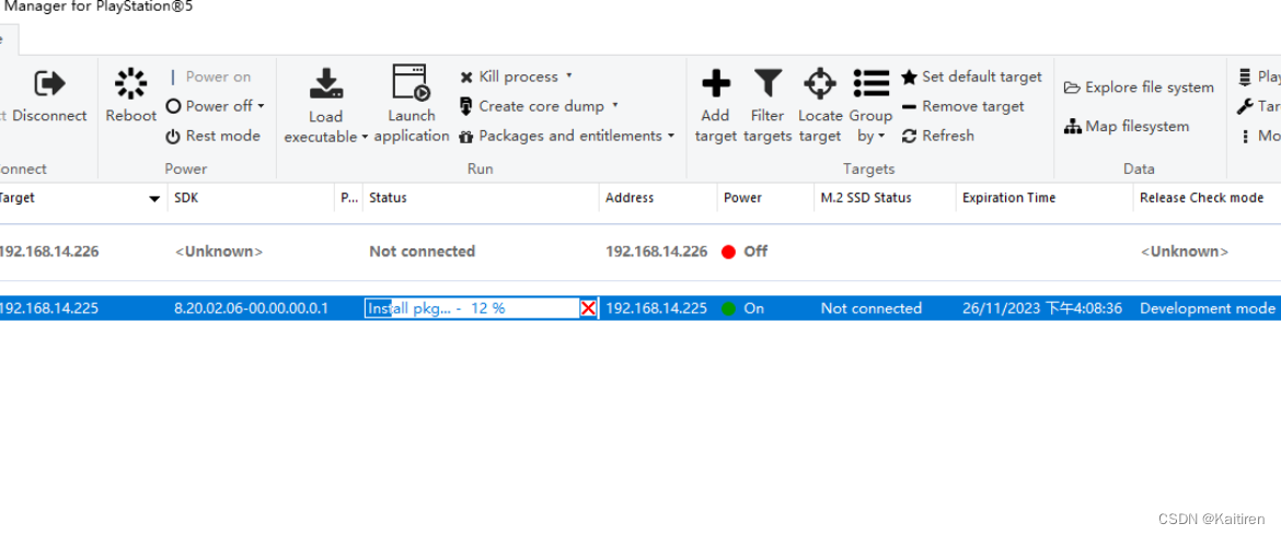 Unity PS5开发 天坑篇 之 环境搭建与部署03_unity怎么发布到ps5-CSDN博客