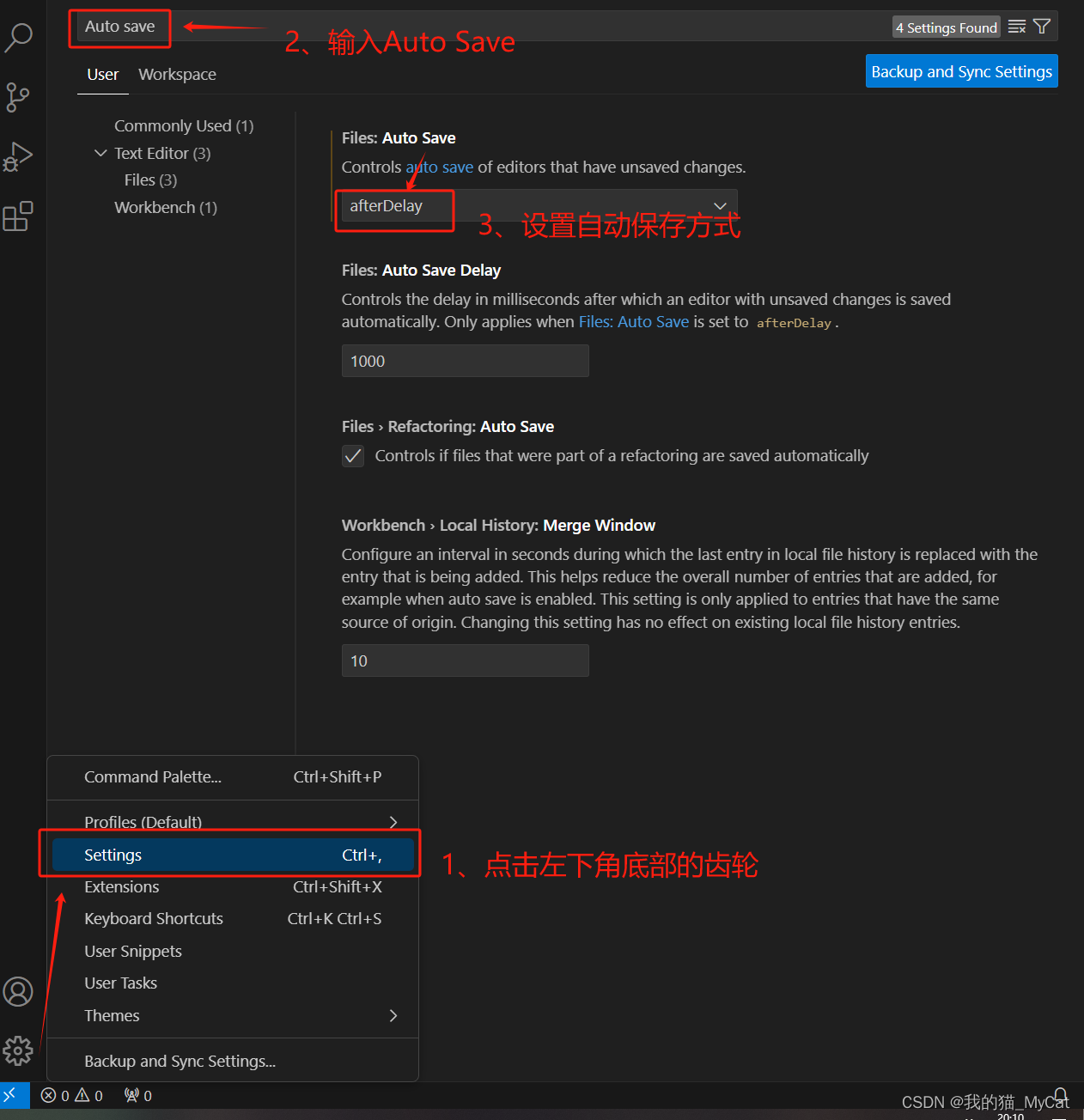 vscode自动保存设置（一张图看懂）-CSDN博客