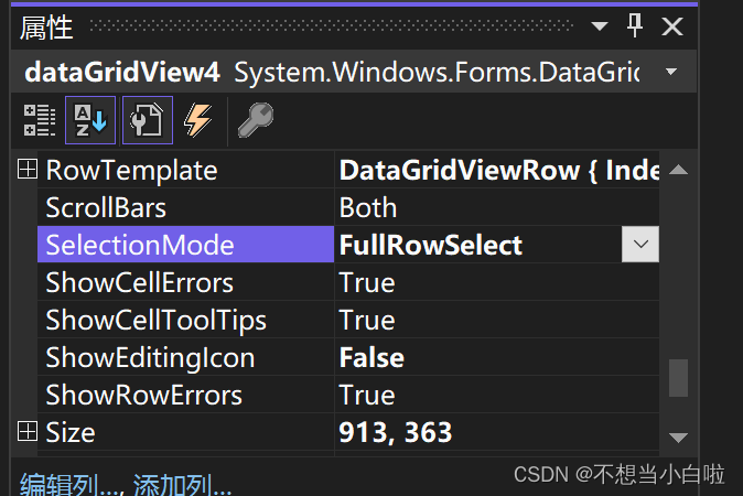 c# WinForm与 MySQL_winform集成mysql-CSDN博客