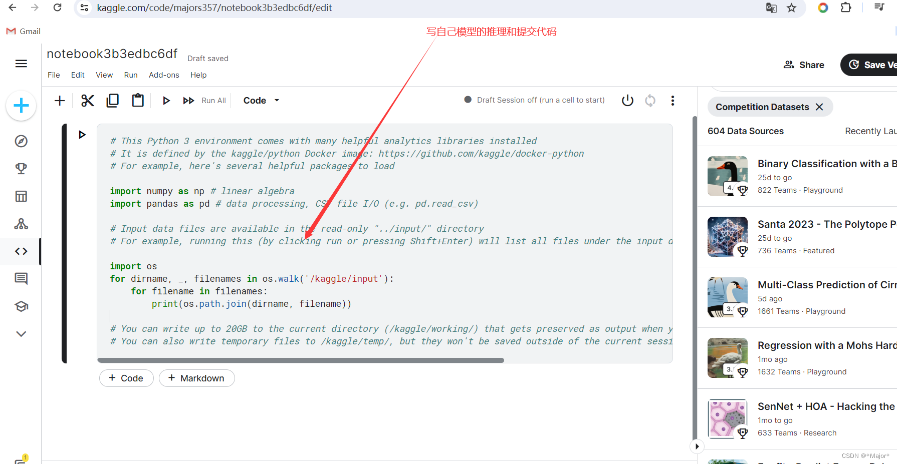 Kaggle上传自己训练的模型进行比赛提交_kaggle上传模型-CSDN博客