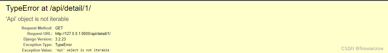 Django入门踩坑记录：‘xxx‘ Object Is Not Iterable问题 Django Object Is Not Iterable Csdn博客