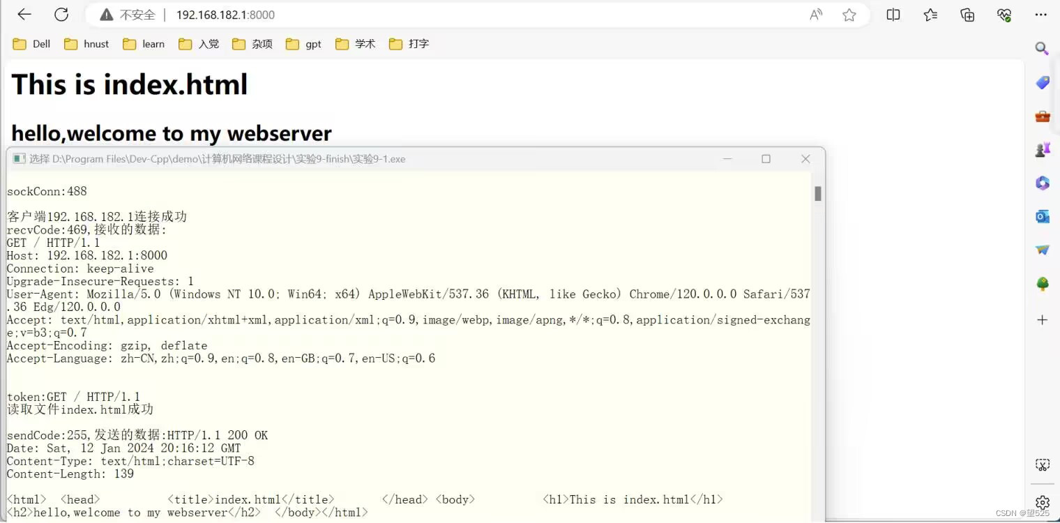计算机网络课程设计 简单 Web Server 程序的设计与实现3简单web服务器端程序实现 实验要求本实验要求学生实现一个简单的web服务器端程 Csdn博客