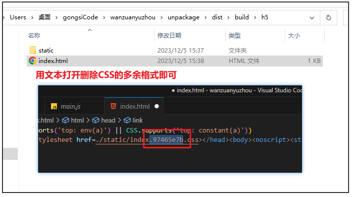 HBuilderX打包流程(H5)_hbuilderx 打包h5-CSDN博客