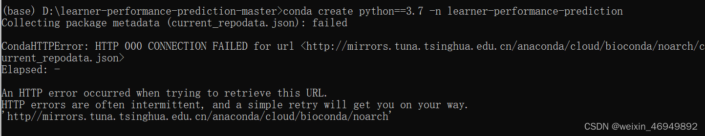 CondaHTTPError:HTTP 000 CONNECTION FAILED for url＜https://mirrors.tuna.tsinghua.edu.cn/anaco-CSDN博客