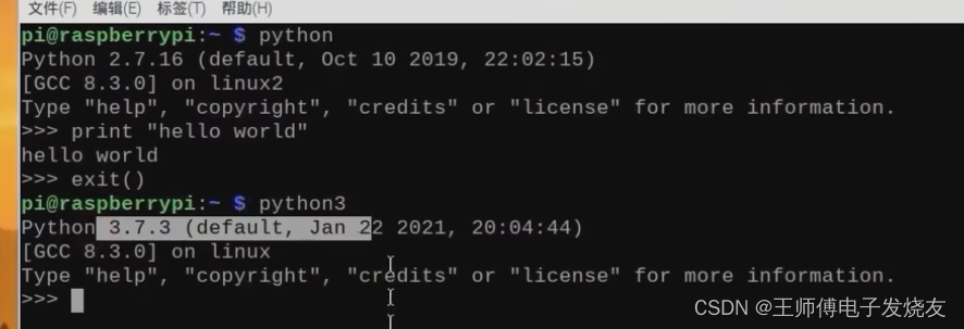 树莓派zero2W学习二（传输文件，python，C++环境配置）_orange pi zero 2w python-CSDN博客