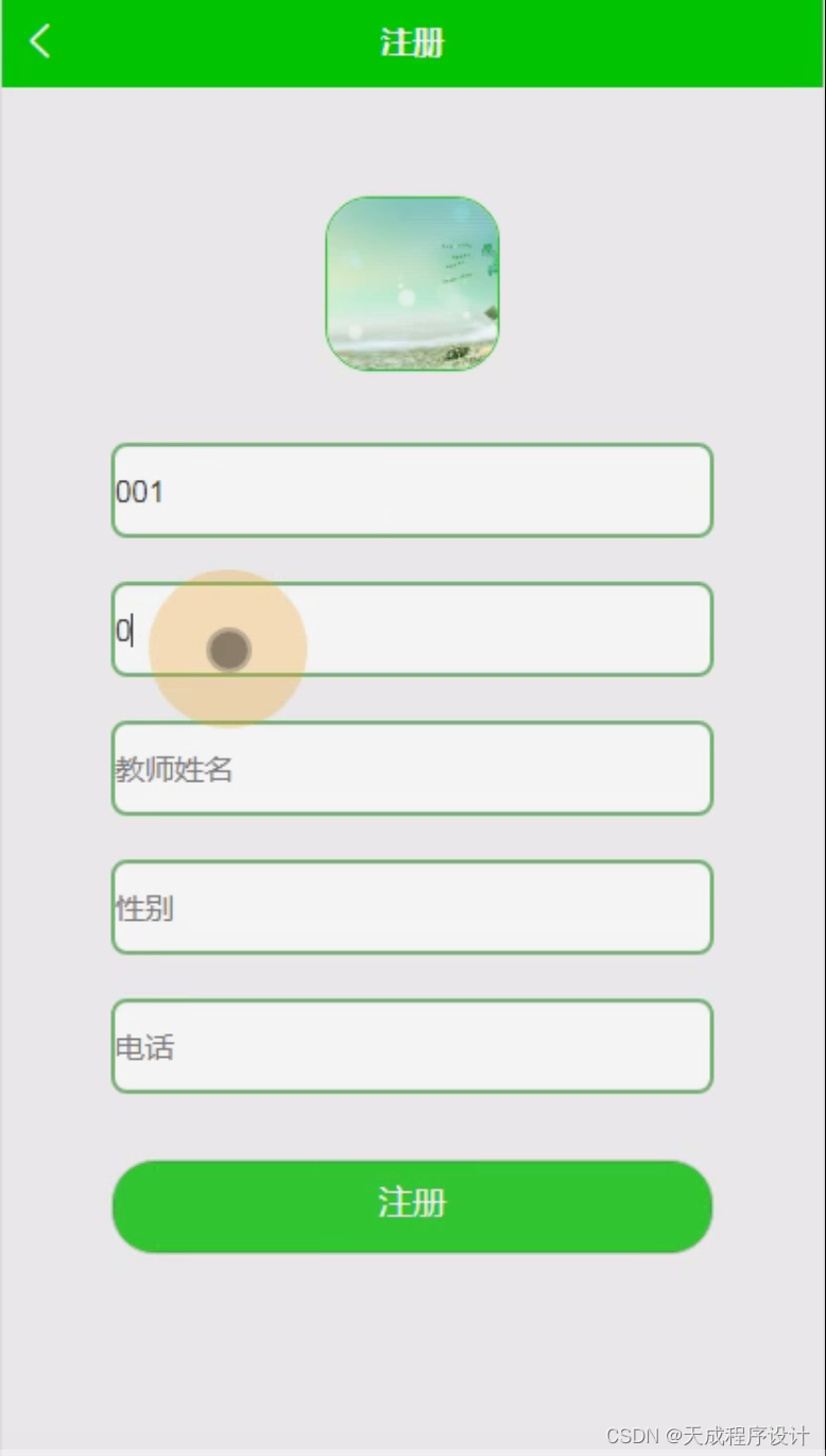 Java家教平台设计ssm基于java的家教交流平台的设计与实现交流属性 Csdn博客